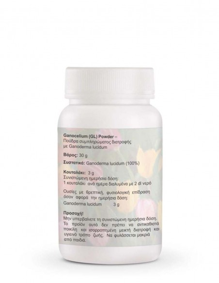 GANOCELIUM GL Powder - Ganoderma 14 gün